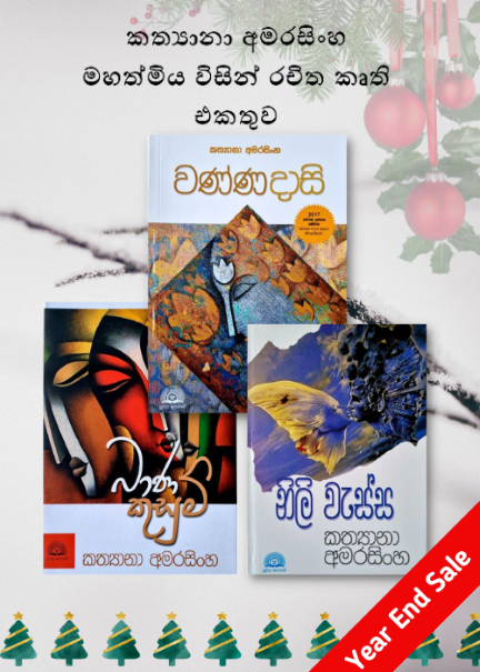 Products for '' | Yaaya | Australian owned online bookstore who is ...