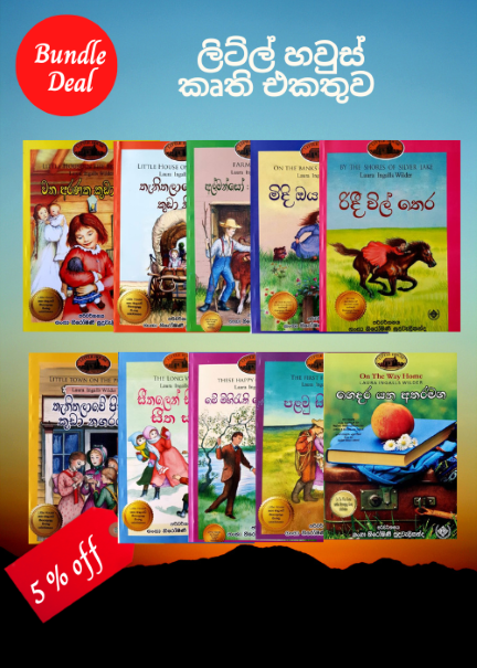 Home | Yaaya | Australian owned online bookstore who is bringing your ...