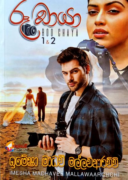 Products for '' | Yaaya | Australian owned online bookstore who is ...